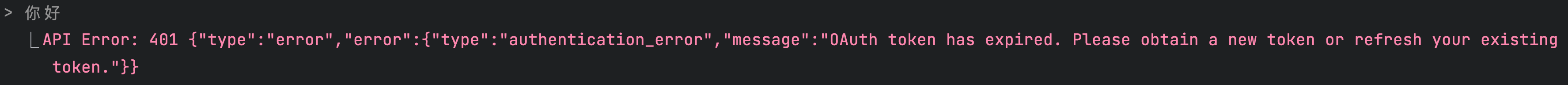 claude code安装及问题排查 - jjput